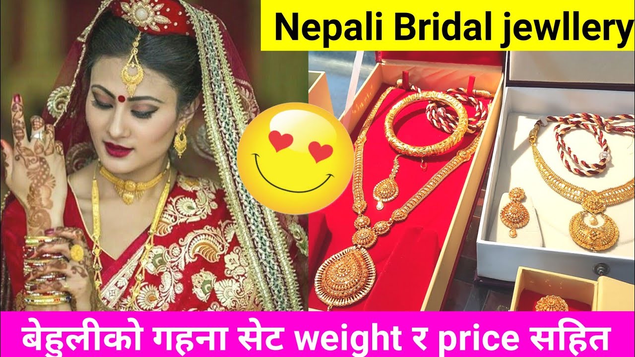 बेहुलीको गहाना सेटweight र price | bridal jewllery | gold jewllery ...