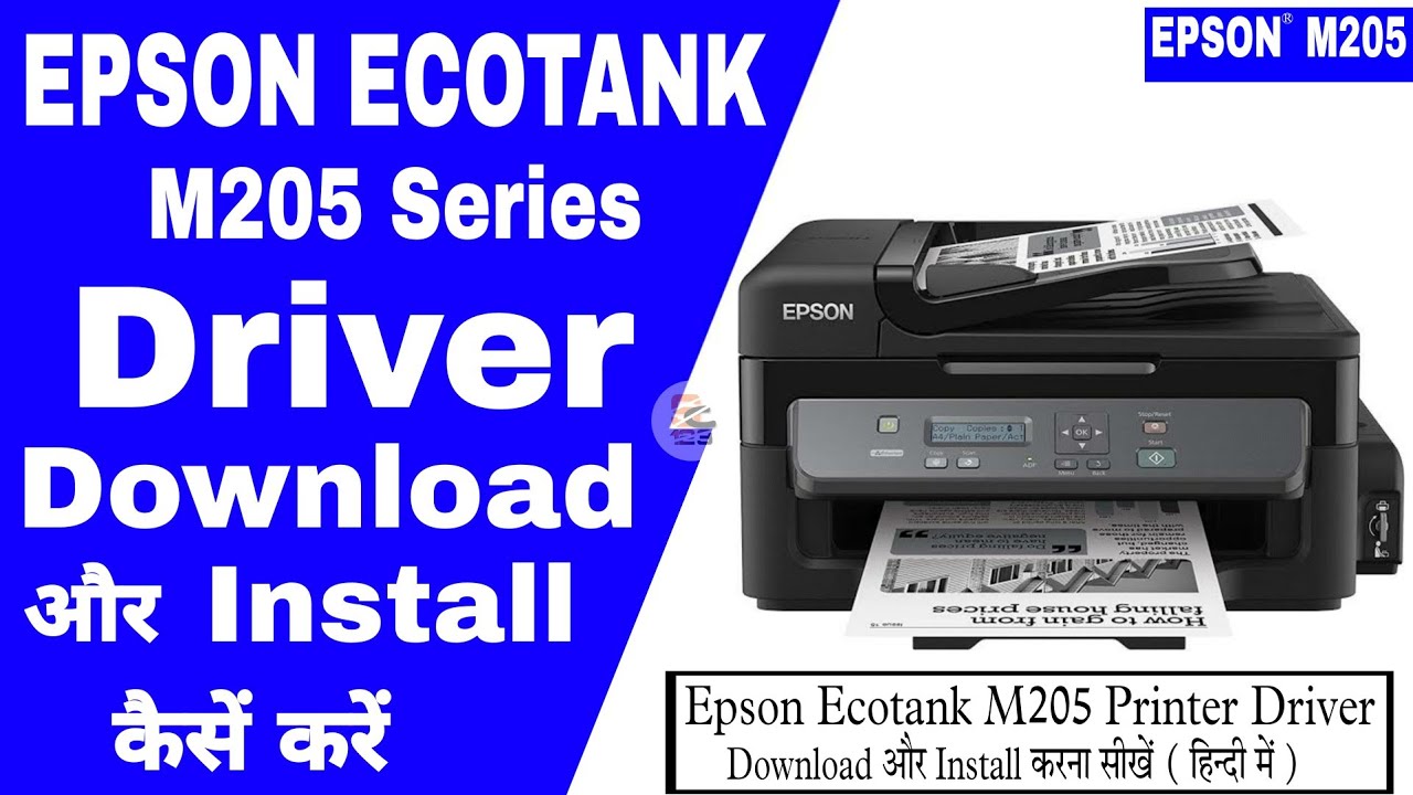 How to Epson EcoTank M205 Driver Download & Install | Epson M205 ...