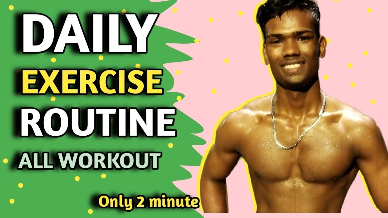 DAILY EXERCISE ROUTINE // ONLY 2 MINUTES - YouTube