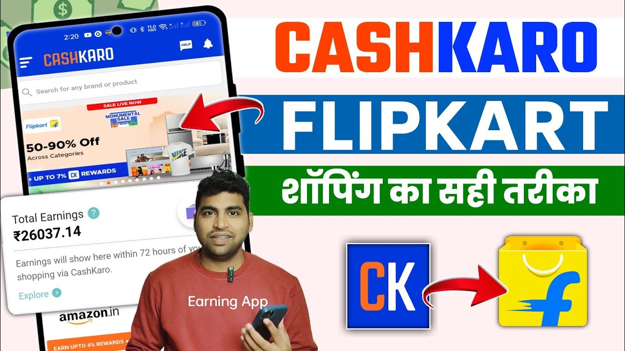 cashkaro App se Flipkart shopping kaise karen | cashkaro app se paise ...