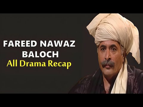 Fareed Nawaz Baloch Evolution | Late Actor Fareed Nawaz Baloch All ...