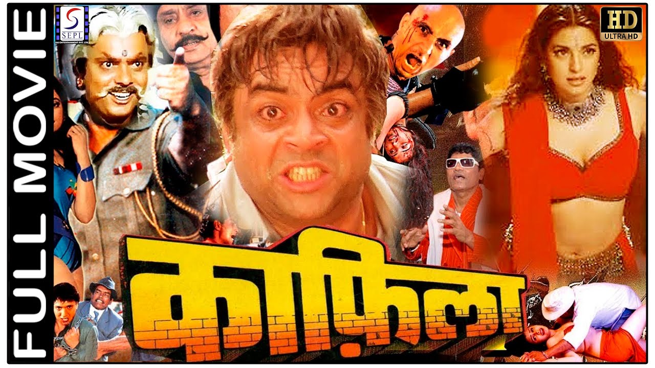 Kaafila 1990 | काफीला | Hindi Full Movie - Juhi Chawla ,Paresh Rawal ...