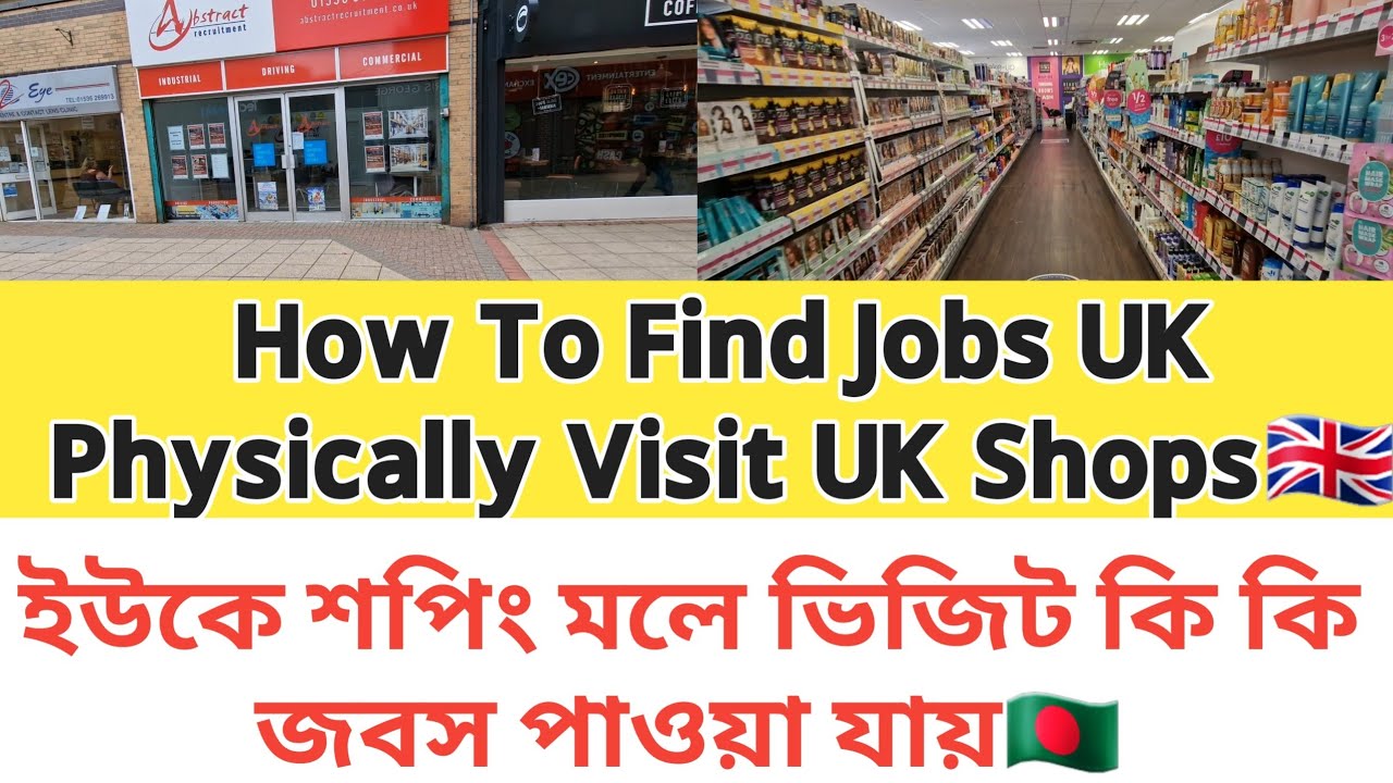 How To Find Jobs in UK Physical Visit Shops🇬🇧Explore Hidden Job ...
