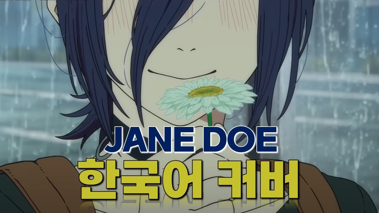 【Liam & Miyamai Moka】JANE DOE - 米津玄師 & 宇多田ヒカル (Synth V Korean Cover ...