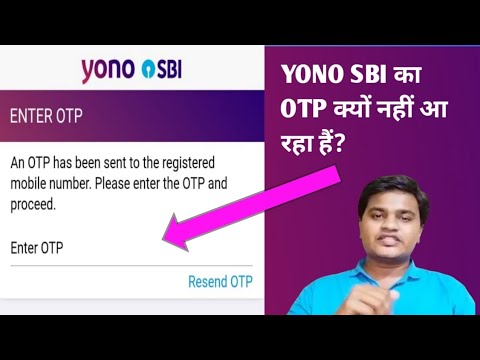 Sbi Yono app OTP Problem | Login Error को कैसे ठीक करे By Sid Hi Tech ...