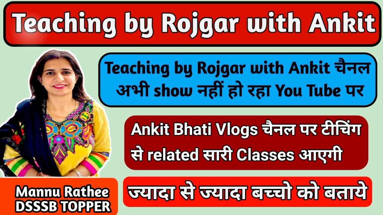 Teaching by Rojgar with Ankit Channel me Problem h | Mannu Rathee ...