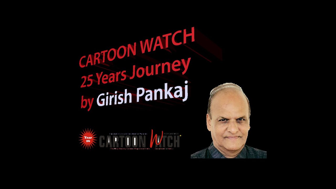 View on 25 Years | Girish Pankaj | Cartoon Watch - YouTube
