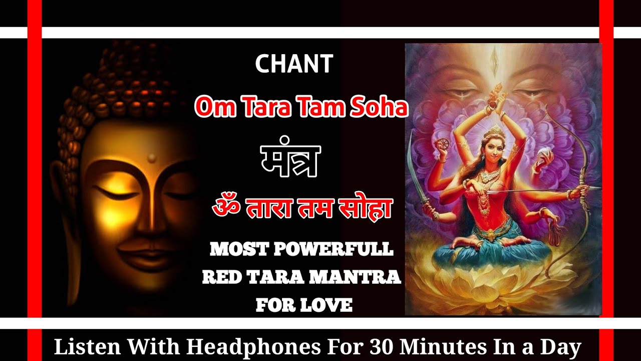 Red Tara Mantra | 108 Times | Most Powerful Mantra For Love & Magnetism ...