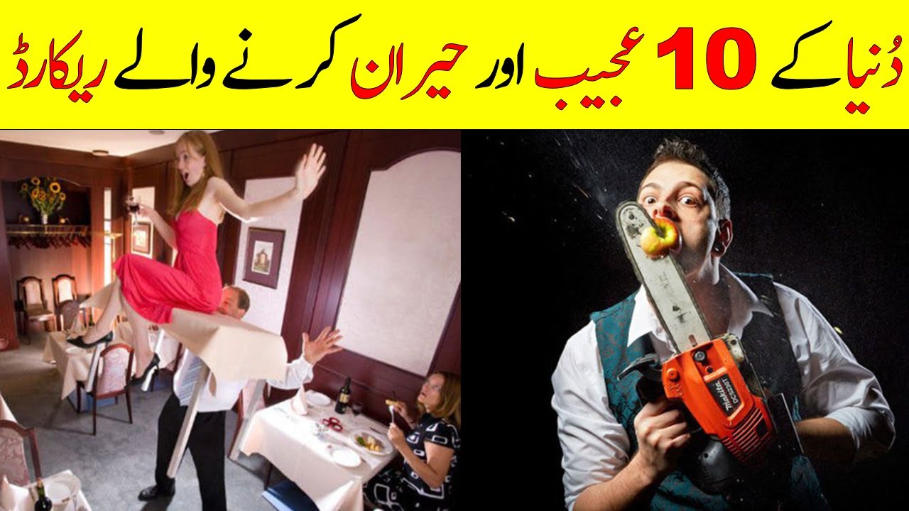 Top 10 Craziest Guinness Records | World Records of All Time - YouTube
