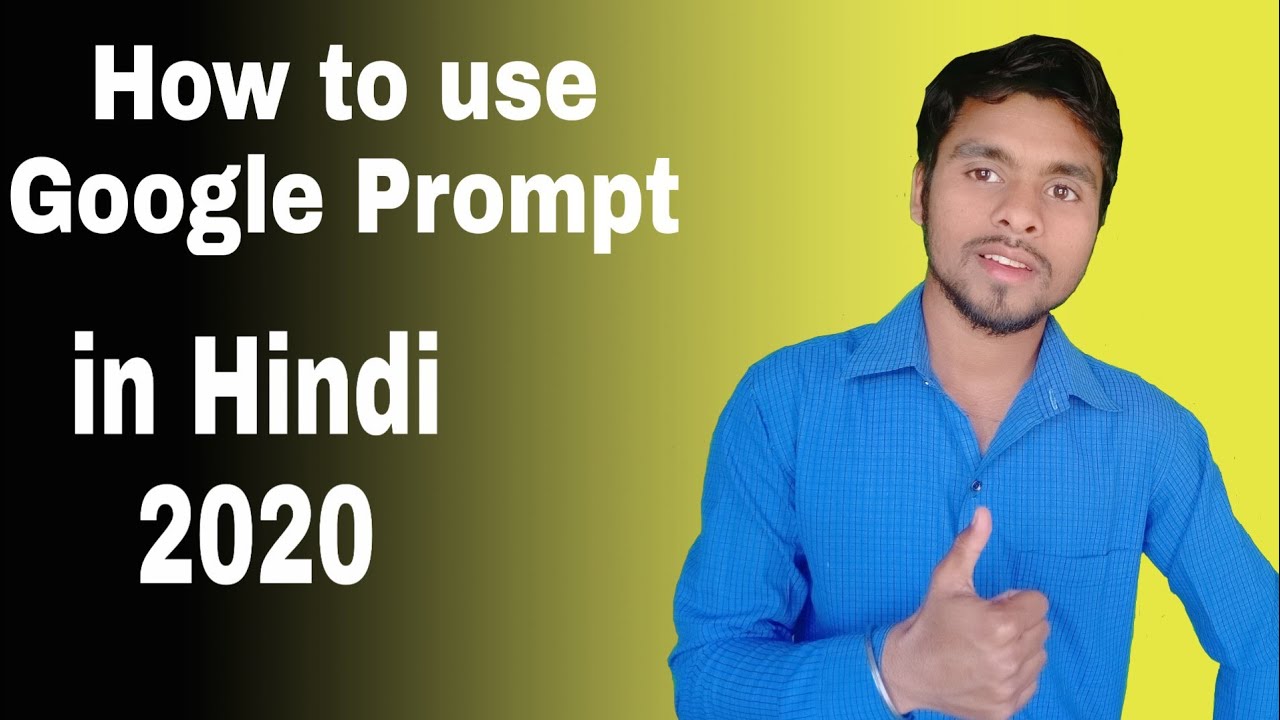 How To Enable Google Prompt on Android-RSA Techz - YouTube