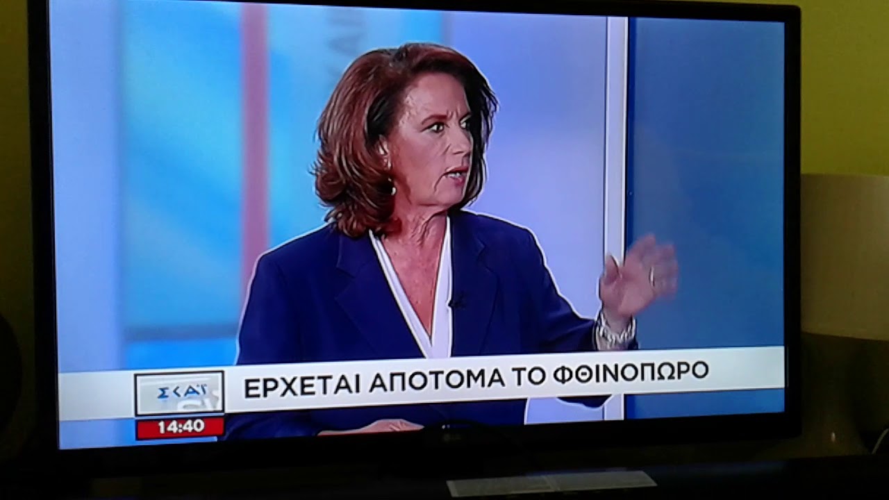 ΔΕΛΤΙΟ ΚΑΙΡΟΥ ΣΚΑΙ - YouTube