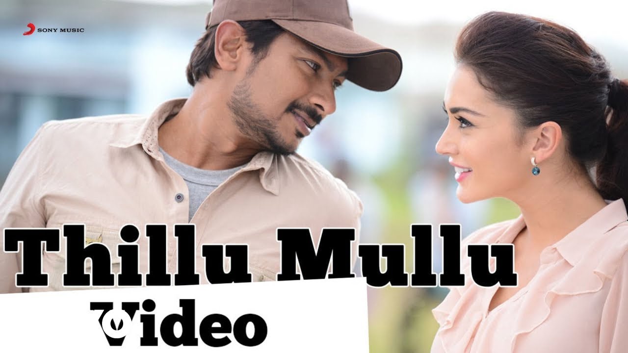 Gethu - Thillu Mullu Video | Udhayanidhi Stalin, Amy Jackson | Harris ...