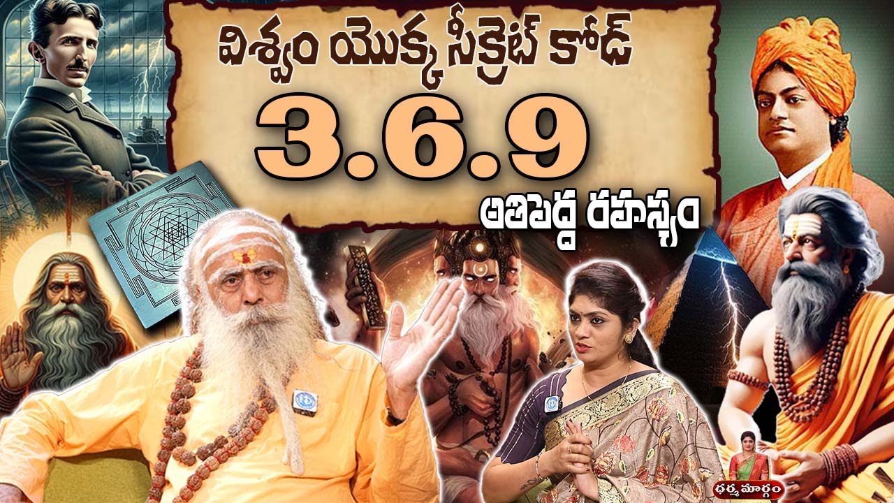 109 years Baba Santh Sadananda Giri REVEALED The Universal Secret ...