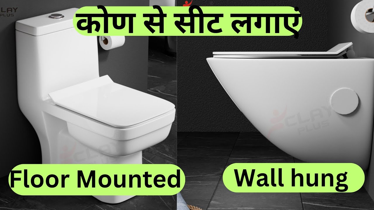 Cera wall hung commode fitting | cera floor mounted commode fitting ...