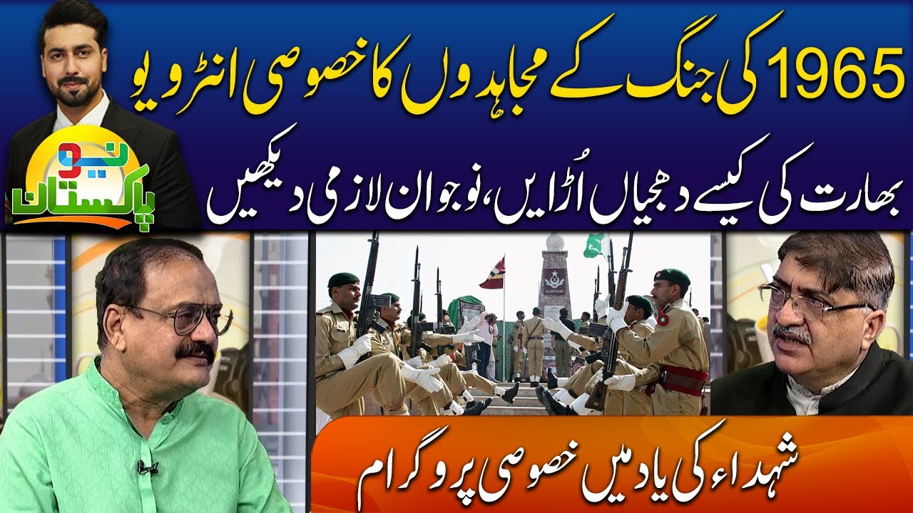 Story of 6th September 1965 | Defense Day | Neo Pakistan With Anwaar ...