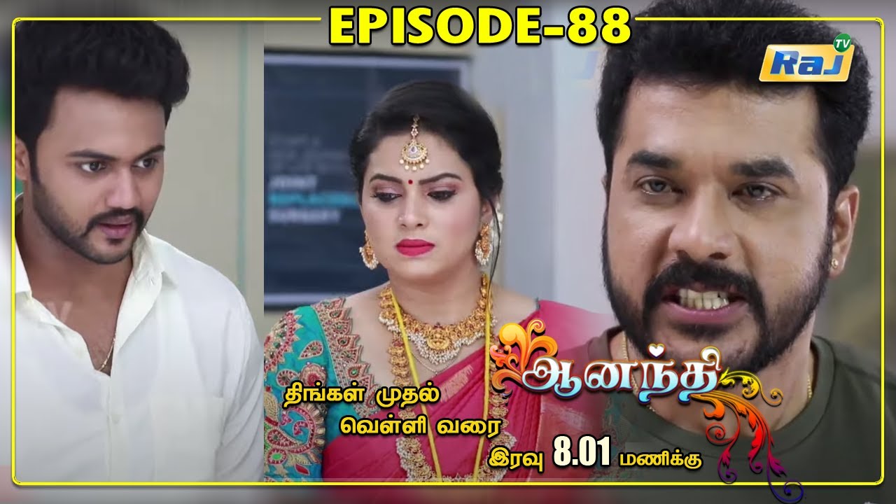 Ananthi Serial | Episode - 88 | 08.09.2021 | RajTv | Tamil Serial - YouTube