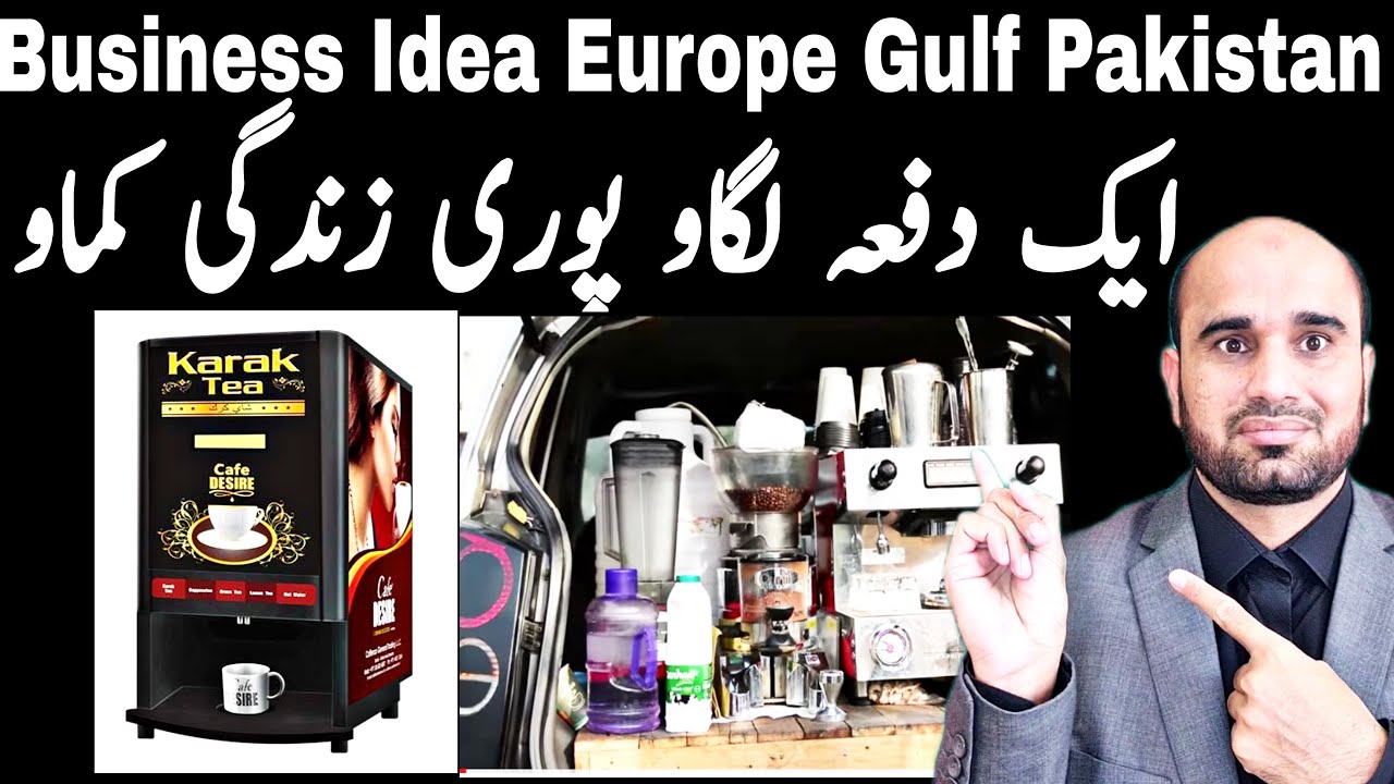 Business idea low cost tea vending machines,how to start in gulf and ...