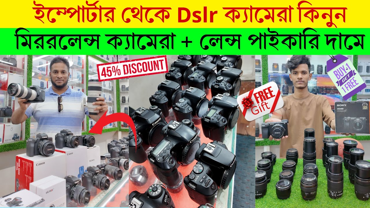 Used Dslr Camera Update Price In Bangladesh 2024😱Second Hand Dslr ...