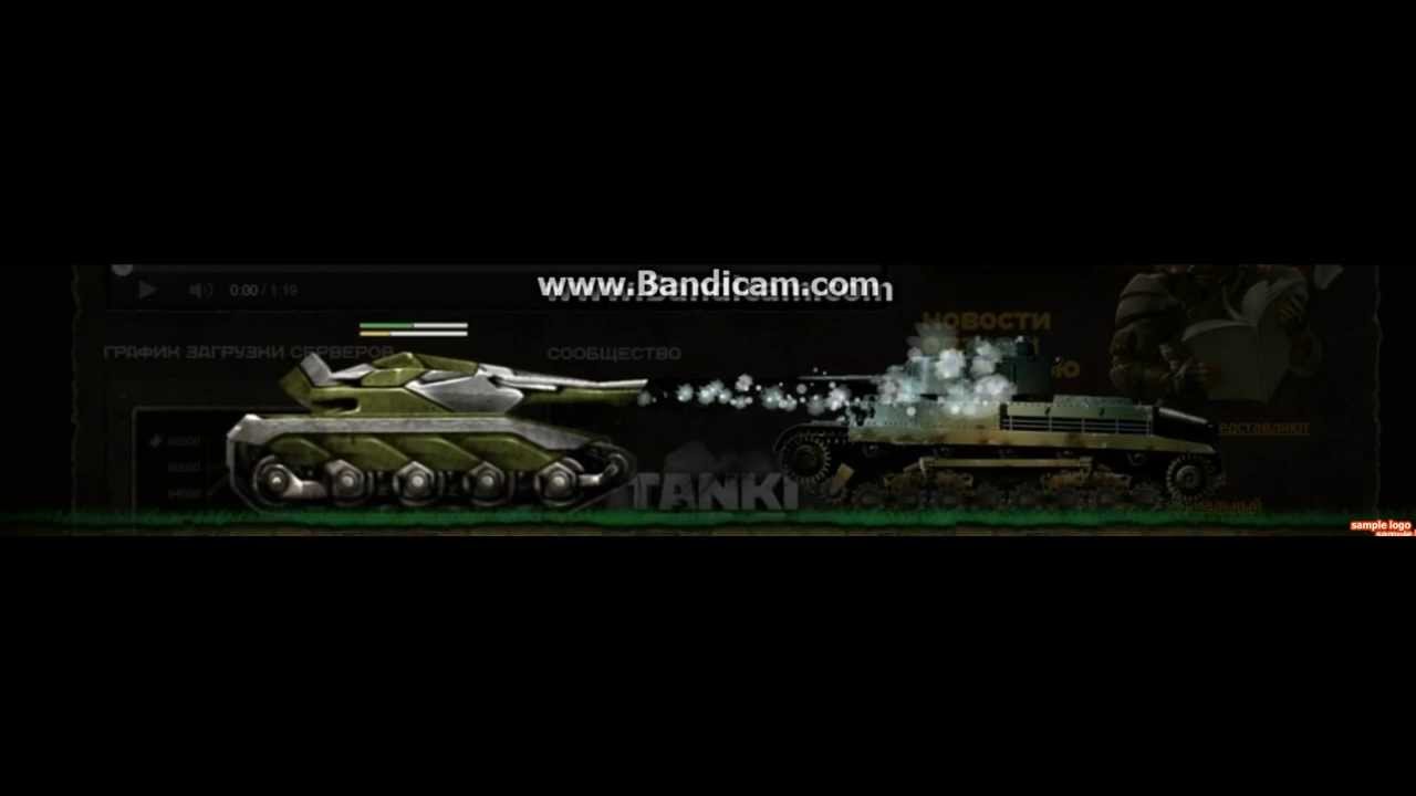 Tanki Online vs World of tanks - YouTube