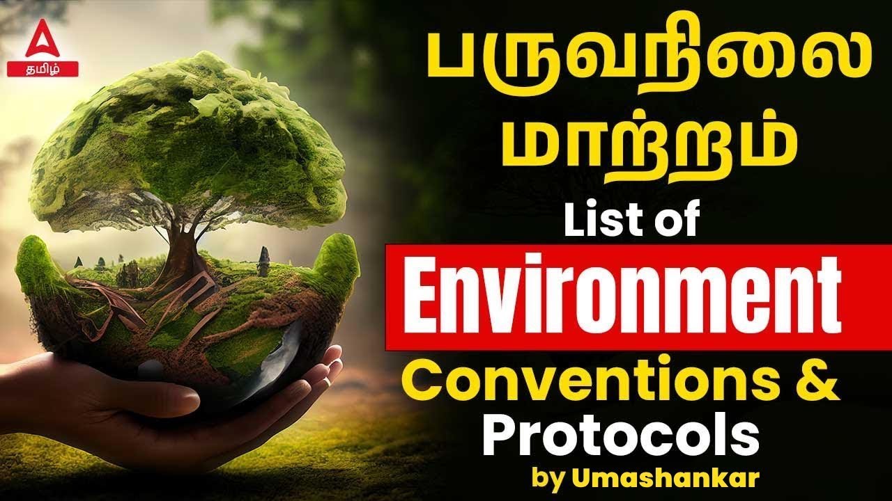 TNPSC | Environment Conventions & Protocols | COP28 Meet | Adda247Tamil | Adda247 Tamil - YouTube