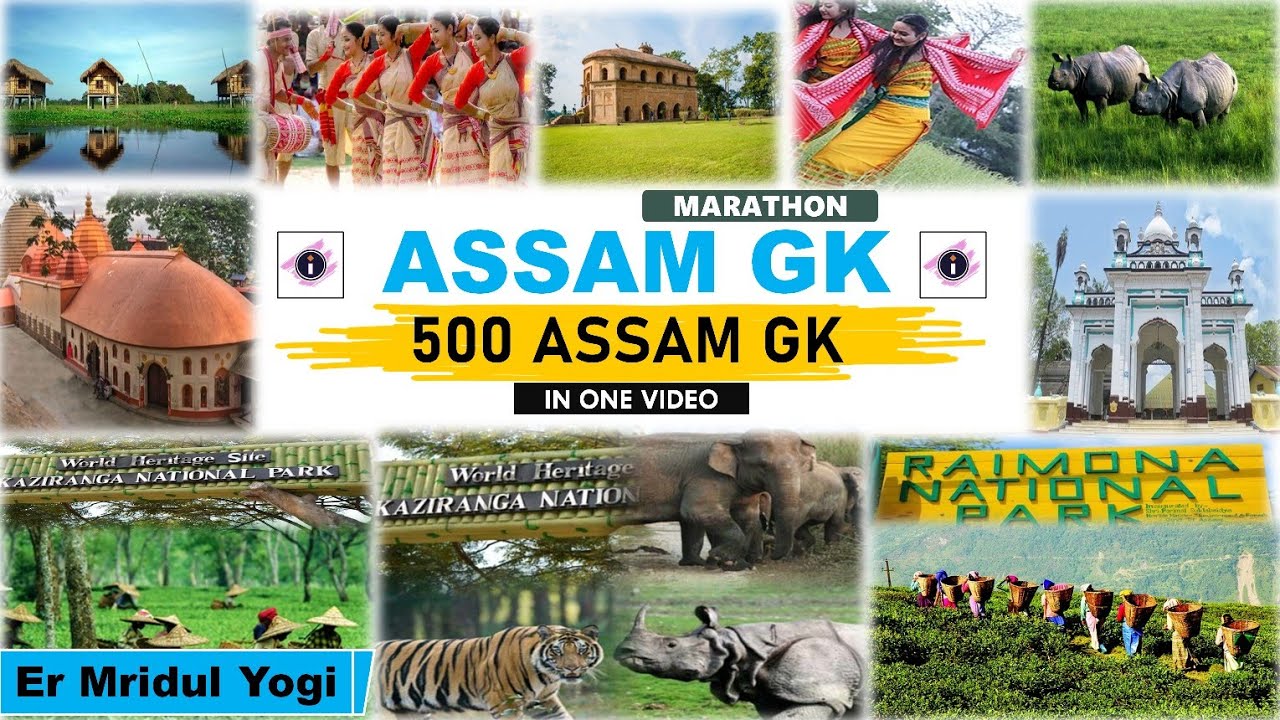 Assam Gk Marathon || 500 Best MCQ || Study insight - YouTube