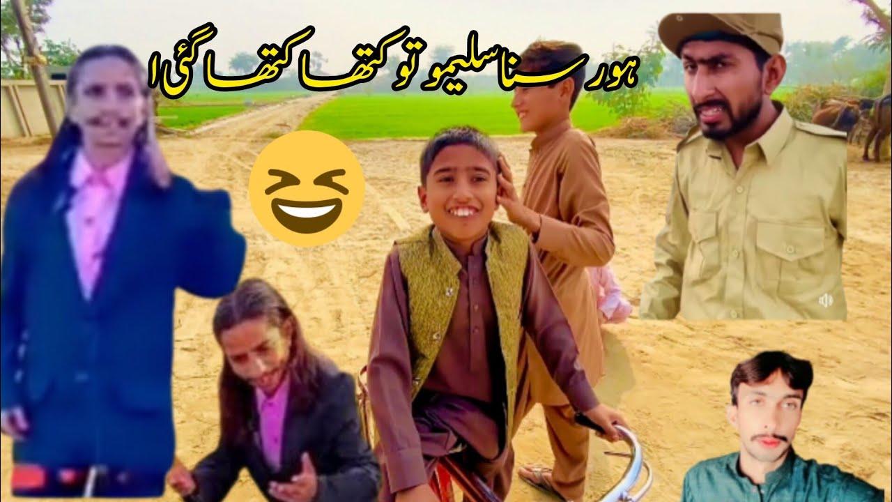 Our suna saleemo tun kutha kutha gai aa/virl song#malikbilal # ...