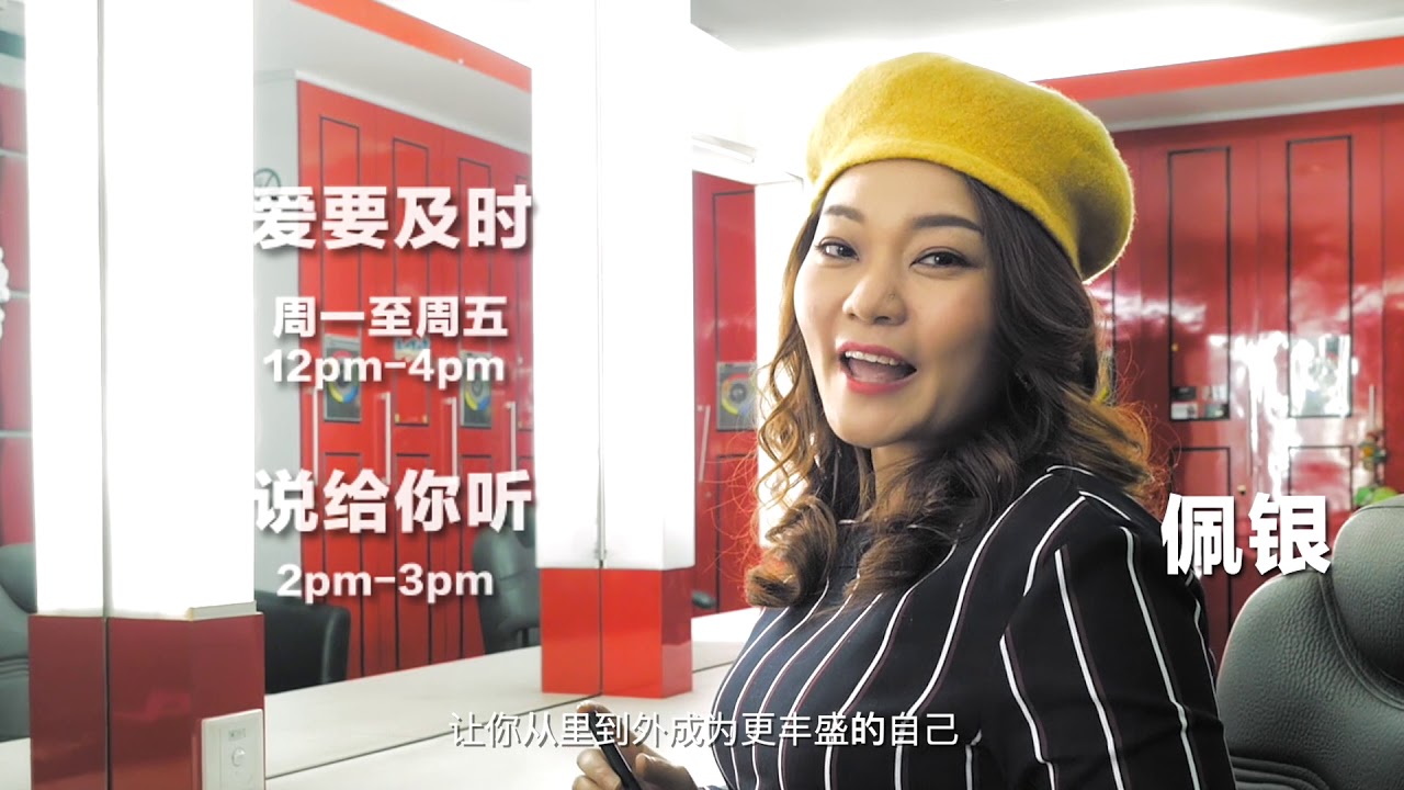 AiFM 宣传片 2019 - YouTube