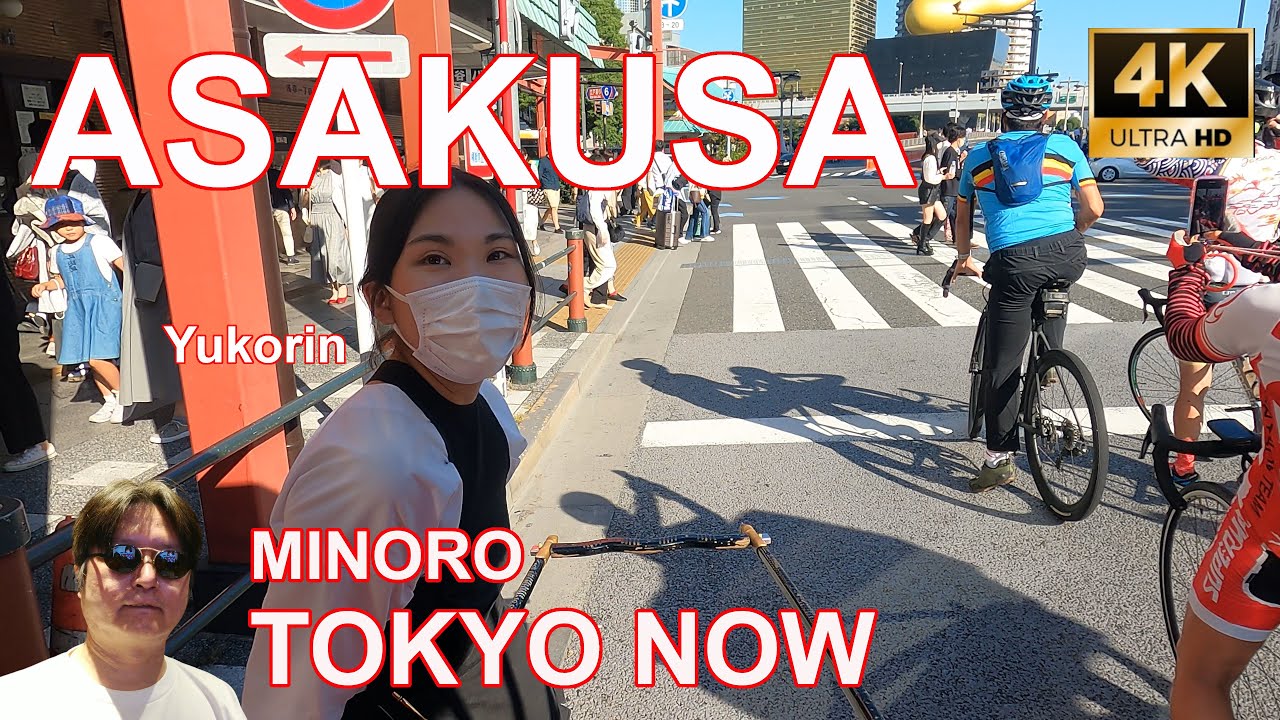[4K] Asakusa, Ebisuya Yukorin 10/02/2022 | 浅草 えびす屋 TOKYO NOW - YouTube