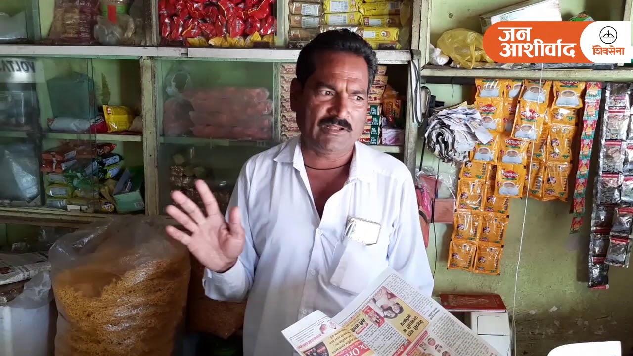 दिपक चव्हाण . #वडज #Vadaj #Junnar - YouTube