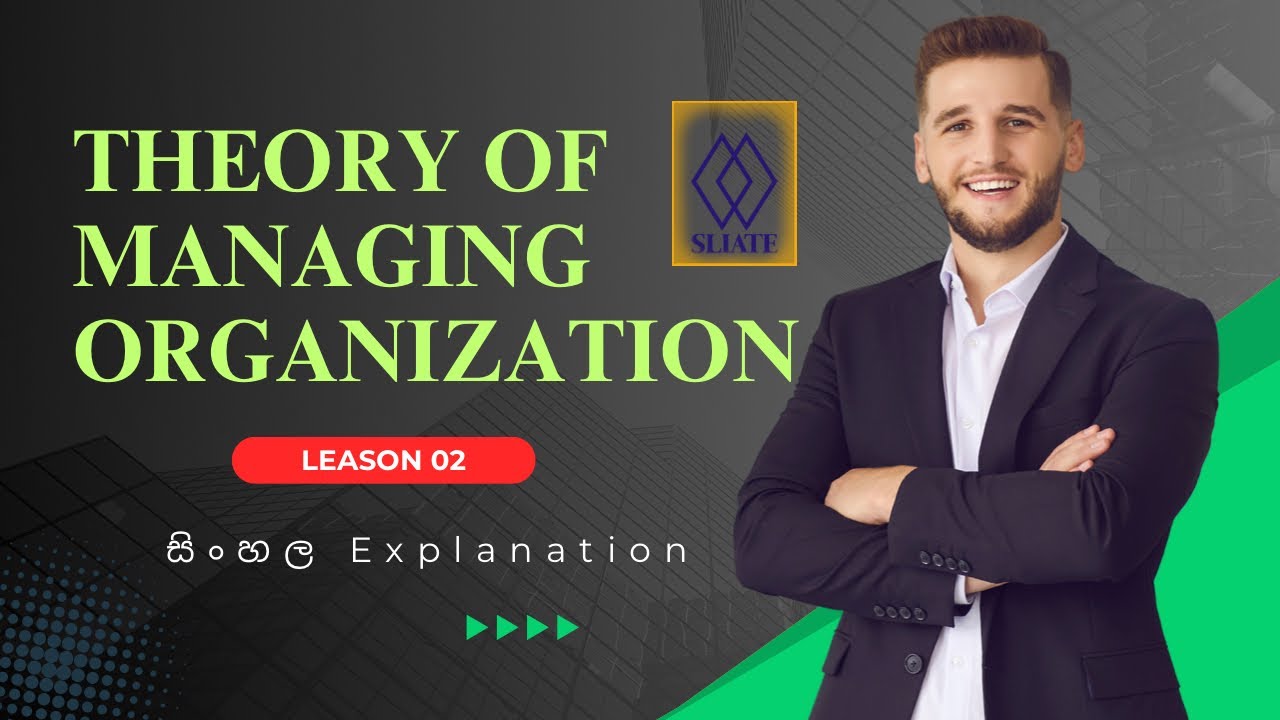 Theory of Managing Oraganization | 1st Year 2nd Semester | Leason - 02 ...