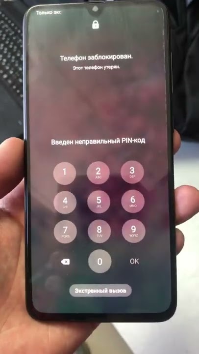 Легко восстановите PIN-код Samsung Pay