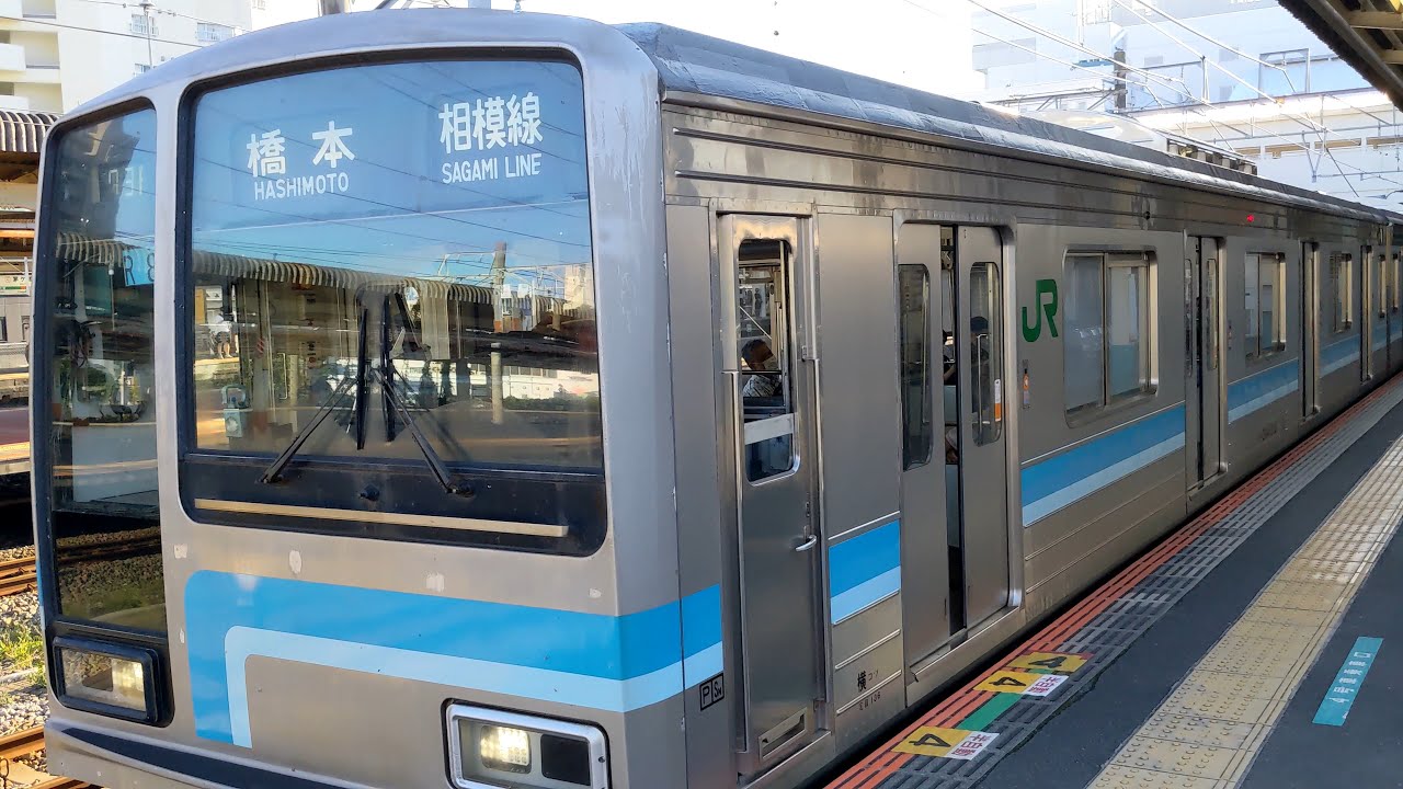 2021/09/20 相模線 205系 R8編成 茅ヶ崎駅 | JR East Sagami Line: 205 Series R8 Set ...