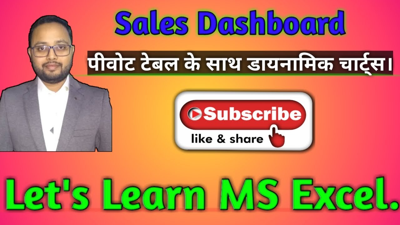 Sales Dashboard Tutorial - YouTube