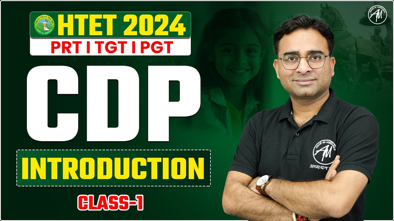 HTET CDP Introduction Class-1 for HTET Exam 2024 by TET Mantra - YouTube