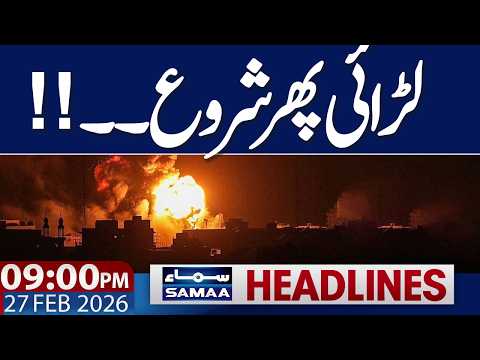 Pakistan Afghanistan War Live Udpate | DG ISPR Media Talk | 09 PM News Headlines | Samaa TV
