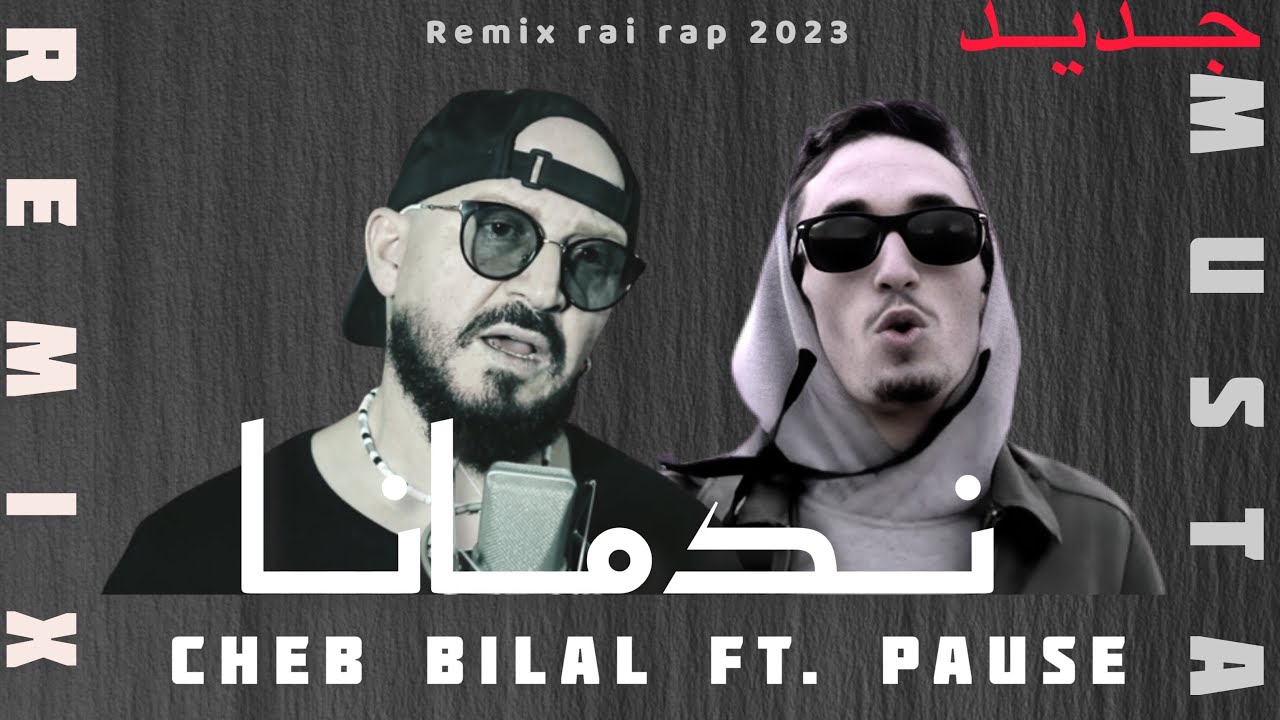 PAUSE X CHEB BILAL_ZANDA NADMANA_ Remix Rai Rap 2023( by MUSTA) - YouTube