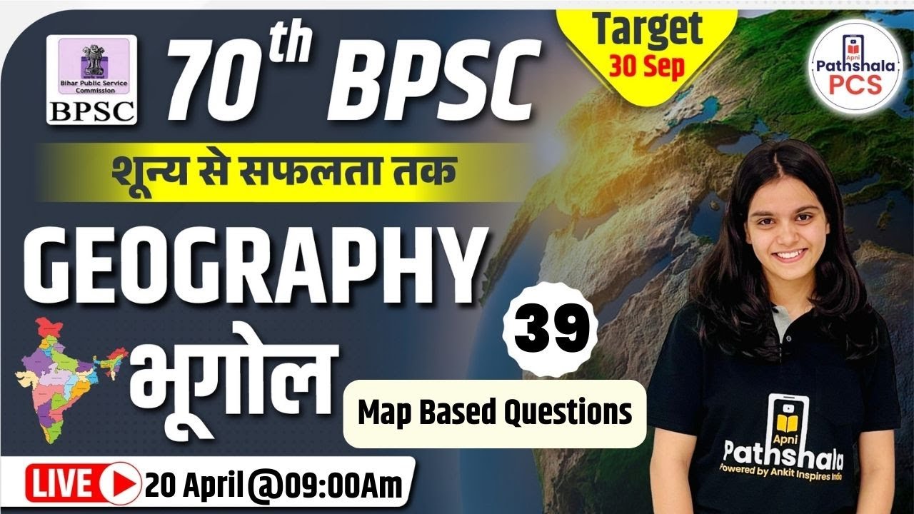 BPSC | Geography | 70th BPSC 2024 | Target Batch Geography | Bpsc Pre Geography Class - #39 ...