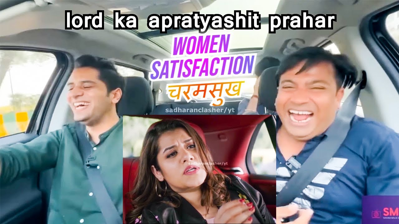 Lord Puneet meme | Punnet superstar ka prahar | Daily funny desi memes ...