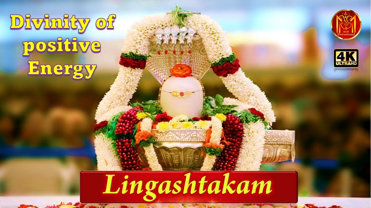 Lingashtakam with Mesmerizing Sri Shiva Abhishek | Shiva Lingashtakam ...