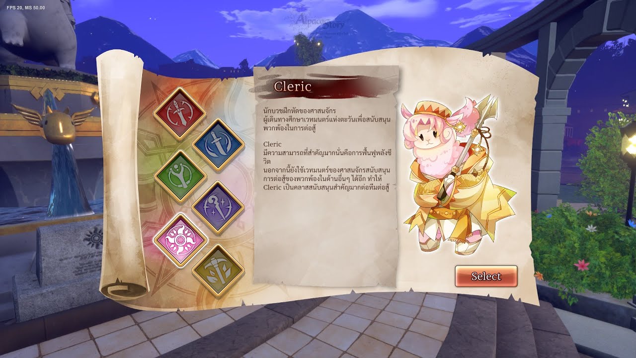 Alpaca Story - Cleric Skill (Alpha Test) - YouTube