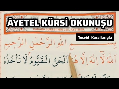 Âyetel Kürsi okunuşu ( Tecvid tahliliyle )