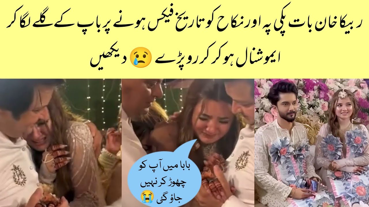 OMG 😢 Rabeeca Khan Got Emotional on Her Baat Pakki | Rabeeca Apni Bat ...