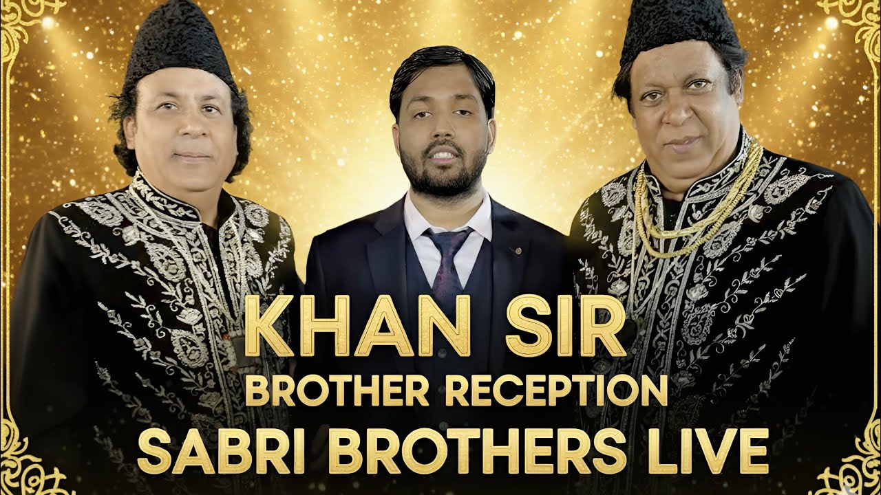 Khan Sir Brother Wedding Reception | Sabri Brothers Live Dulhe Ka Sehra ...