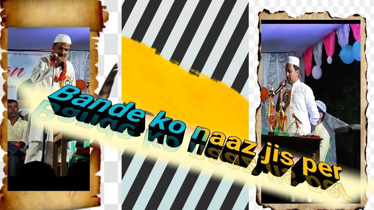 Bande Ko Naaz Hai Jis per #naatsharif#naathentertainment#naat2024#viral ...