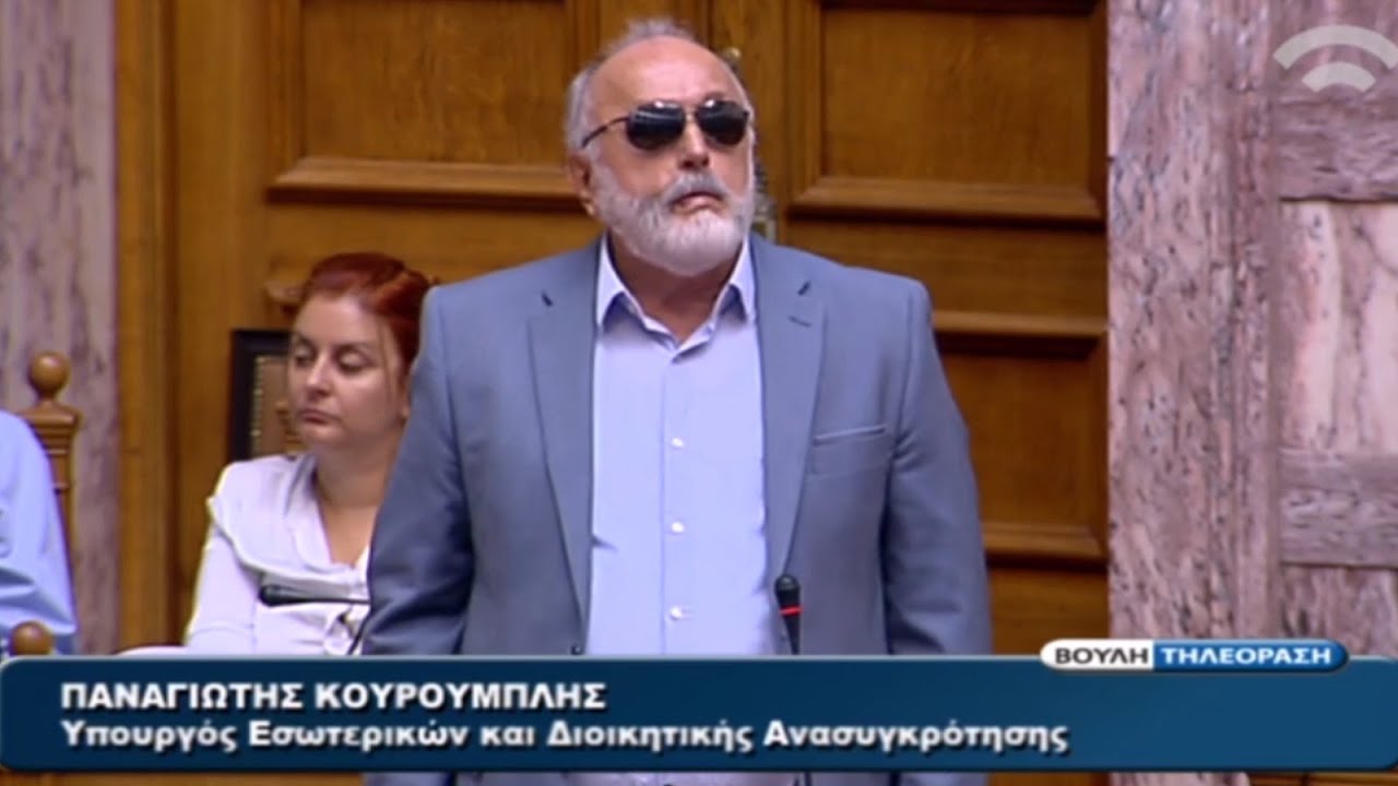 ΑΠΑΝΤΗΣΗ ΤΟΥ Π. ΚΟΥΡΟΥΜΠΛΗ ΓΙΑ ΤΙΣ ΚΑΤΑΣΤΡΟΦΕΣ ΣΤΟ ΝΟΜΟ ΤΡΙΚΑΛΩΝ - YouTube