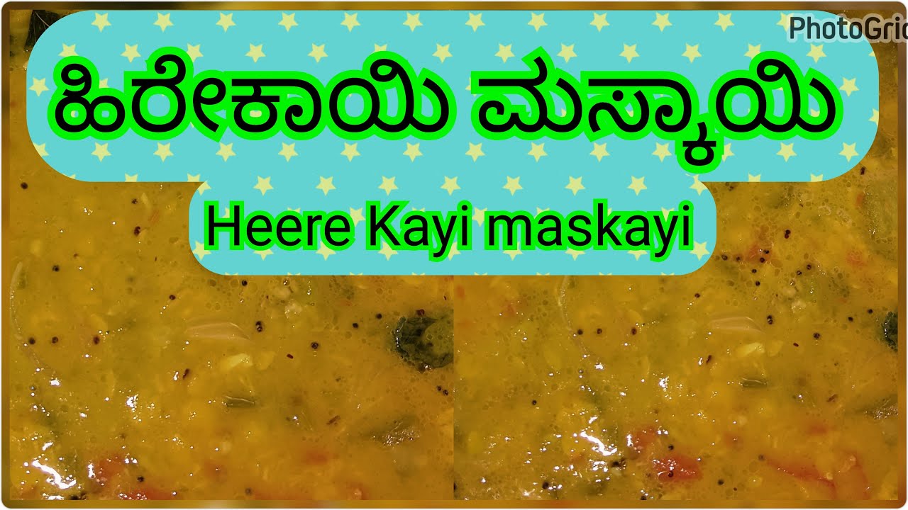 Heerekayi # heere maskayi # village style recipe # in YouTube - YouTube