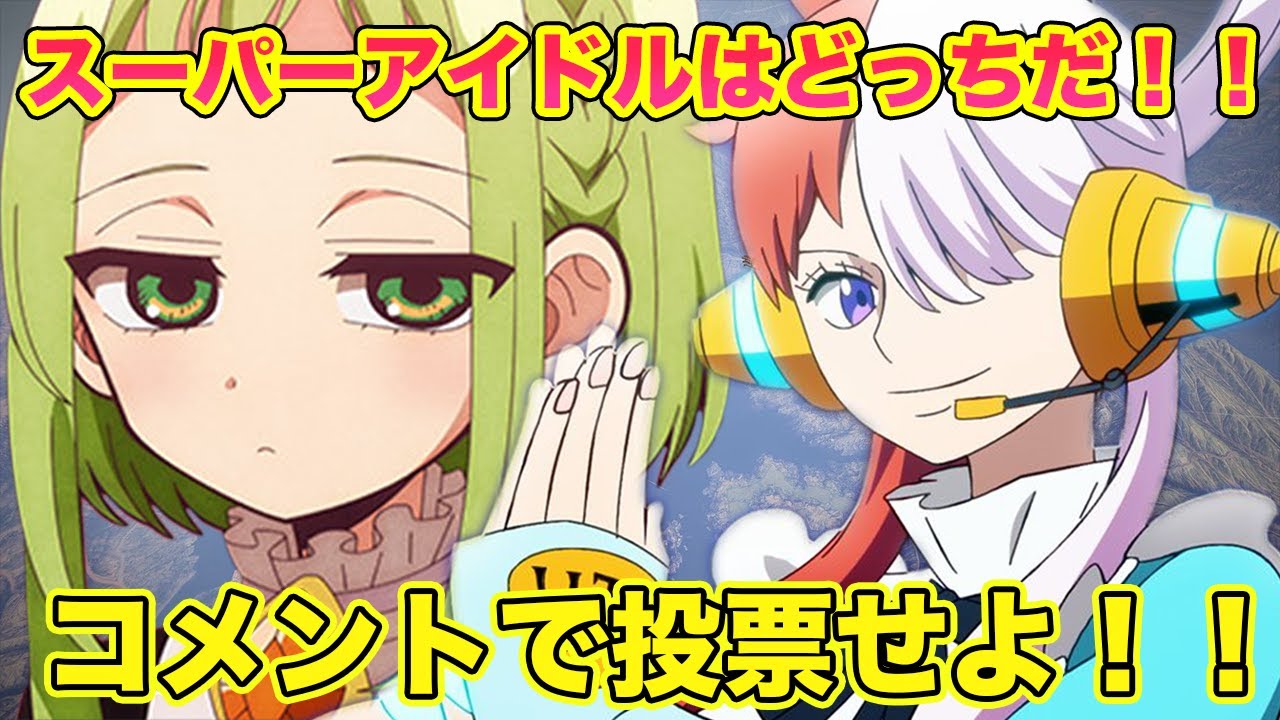 【ワンピースRED ︎地縛少年花子くん】ウタvs七峰桜で負け惜しみTVwww【声真似】【荒野行動】 - YouTube