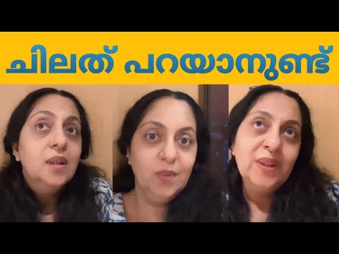 Sindhu Krishna Latest Video|| Ozy talkies latest - YouTube