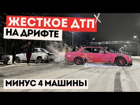 ДТП НА ДРИФТЕ | МИНУС 4 МАШИНЫ | ИЖ 2126 ОДА ДЛЯ ДРИФТА #irkutsk #drift #дрифтиркутск