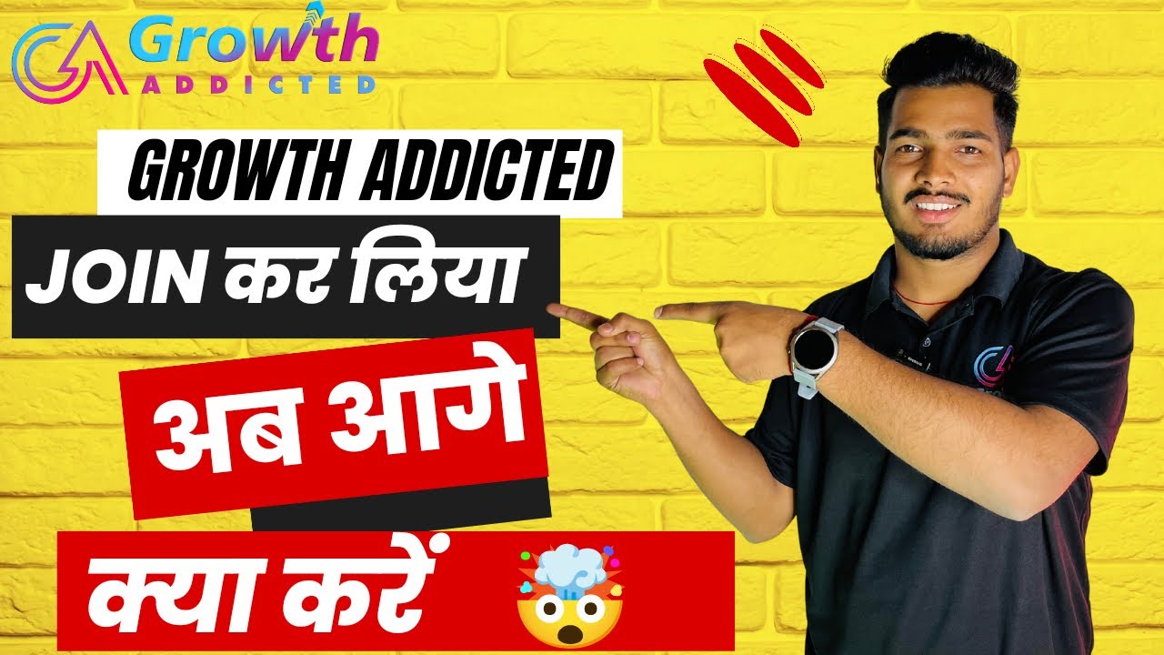 Growth Addicted Join Kar liya Ab Aage Kya Kare? What To Do After ...